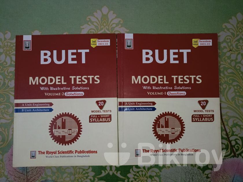 Udvash Buet, Ckruet, Du, Gst Model Test Book | Rampura | Bikroy