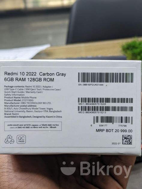 Xiaomi Redmi 10 Brand New Intake Box (New) in Basundhara | Bikroy