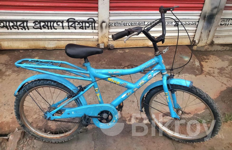 Yahoo 20 Size Ledis Cycle | Khulna Sadar | Bikroy